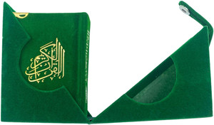 Green Velvet Mini Qur'an With Golden Brass Cutout And Fancy Box: Buy ...