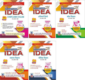 SP Examination Idea For Hindi Medium For Class 12th, Biology, Chemistry ...