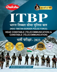 Chakshu ITBP Head Constable (Telecommunication) And Constable ...