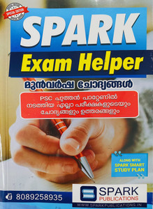 Spark Exam Helper | Previous Question Papers | Scert Syllabus Based ...