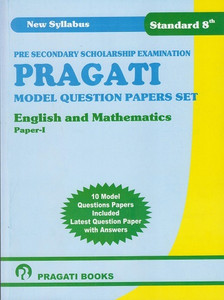 Pragati Model Question Papers For ENGLISH AND MATHEMATICS - Paper 1 ...