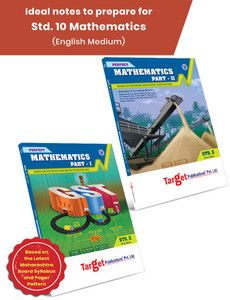 Std-10 Mathematics (Perfect) | Std 10 Maths Part 1 & 2 Books | English ...