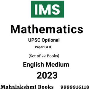 IMS UPSC Mathematics Optional Paper I & II For UPSC Set Of 22 Books ...