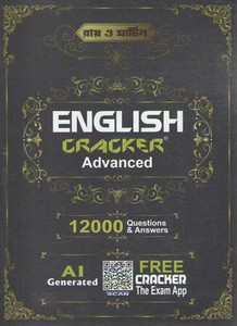 Ray O Martin English Cracker Advanced [ 12000 Questions & Answers ...