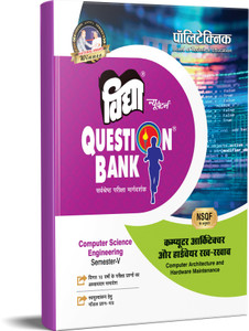 Vidya Question Bank 2023 Polytechnic Computer Science Engineering ...