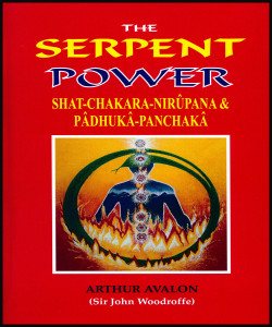 The Serpent Power: Buy The Serpent Power by Arthur Avalon (Sir John ...