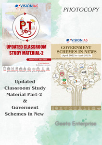 Vision Ias Pt365 Updated Part 2 And Government Scheme 2023 Photocopy ...