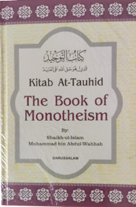 Kitab At-Tauhid The Book Of Monotheism: Buy Kitab At-Tauhid The Book Of ...
