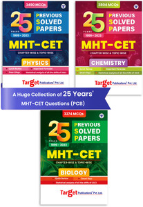MHT CET Books 2024 | 25 Previous Years Solved Papers (PSP) | Physics ...