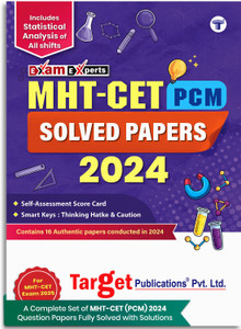 MHT CET 2025 Book | Previous Years Solved Papers | Physics, Chemistry ...