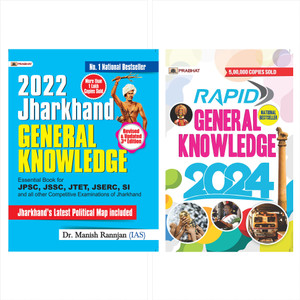 Jharkhand General Knowledge 2022 - Revised And Updated Syllabus 2022 ...