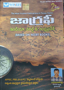 Geography Indian ,World & ANDHRA PRADESH ( Based On Ncert Books ): Buy ...