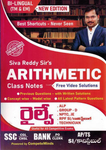 ARITHMETIC Class Notes For All Competitive Exams - By Siva Reddy Sir's ...