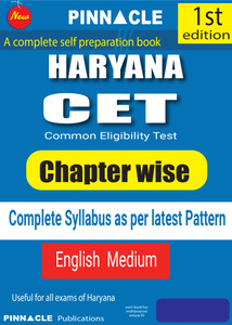 Haryana CET ( Common Eligibility Test ) Chapter Wise English Medium ...