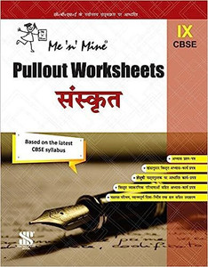 Me N Mine Pullout Worksheet Sanskrit For CBSE Class - 9 (Based On The ...