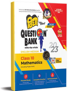 Question Bank Of Class 10 Mathematics (English Medium) New Edition Of ...
