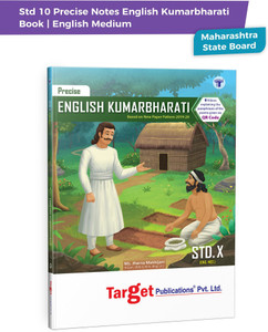 10th English Book | Std 10 Precise Notes English Kumarbharati Book ...