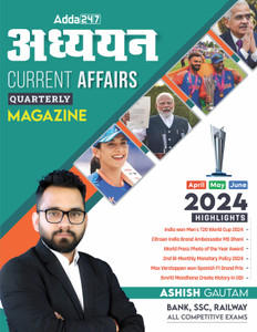 Current Affairs Quarterly (April |May June) With Latest Updates ...