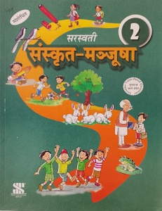 Saraswati SANSKRIT - MANJUSHA Class-2 (Old Book): Buy Saraswati ...