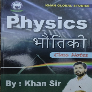 Khan Sir Class Notes Physics: Buy Khan Sir Class Notes Physics by Khan ...