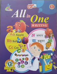 All In One Writing Book For All Children, Kids, English (Capital ...