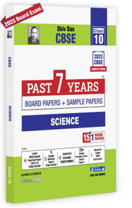 7 Years Board Papers | 5+1 CBSE Sample Papers Class 10 Science Standard ...