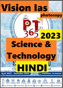 Vision Ias PT 365 Science & Technology 2023 Hindi (Photocopy): Buy ...