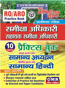 Ro/aro Practice Set 2023-24: Buy Ro/aro Practice Set 2023-24 by Yct at ...