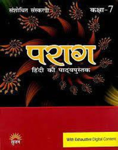 Parag Hindi Pathyapustak Class *8: Buy Parag Hindi Pathyapustak Class ...