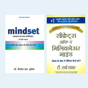 T. Harv Eker : Secrets Of The Millionaire Mind (Hindi) (Paperback ...