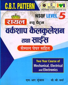 Workshop Calculation And Science: Buy Workshop Calculation And Science ...