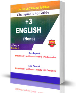 +3 English (Hons) Semester-1 Core Paper I & II: Buy +3 English (Hons ...