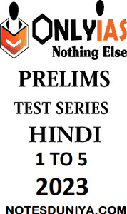 Only Ias Prelims Test Series 1 To 5 Hindi Medium 2023: Buy Only Ias ...