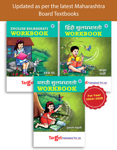 Std 6 English Balbharati, Hindi Sulabhbharati, Marathi Sulabhbharati ...