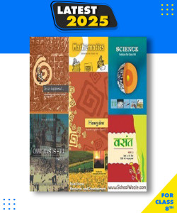NCERT Books Set Class 8 (English Medium - Binded Books): Buy NCERT ...