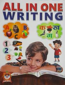 All In One Writing: Buy All In One Writing by Lovely publication at Low ...