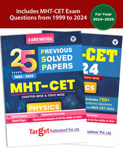 26 Years MHT CET Previous Years Questions Papers | MHT-CET Physics PSP ...