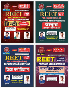 REET PYQ Hindi | Sanskrit | Shiksha Manovigyan | SST Combo: Buy REET ...