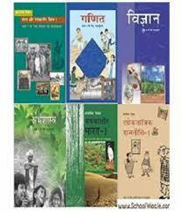 NCERT Books Set Class 9th (Hindi Medium): Buy NCERT Books Set Class 9th ...