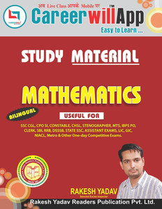 Study Material Of Mathematics By Rakesh Yadav Sir | Bilingual | Useful ...