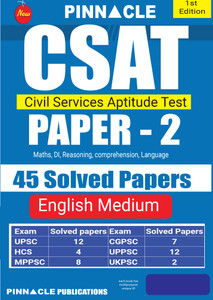 CSAT (Civil Services Aptitude Test) Paper - 2 Solved Papers UPSC, HCS ...