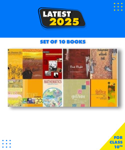 Class -10 Science, Math, History, Civics, Geography, Economics, First ...
