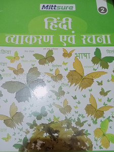 Mittsure Hindi Vyakaran Avam Rachna Class 5: Buy Mittsure Hindi ...