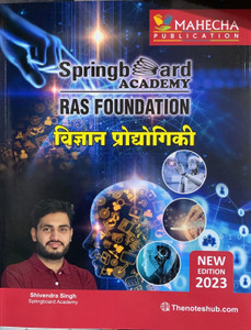 Mahecha Publication Springboard Academy RAS Foundation Vigyan ...