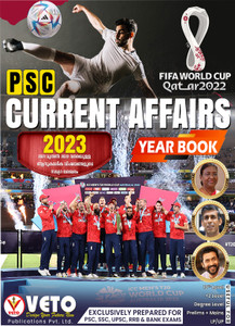 PSC Current Affairs 2023 | Year Book | Kerala PSC | VETO PSC | An ...