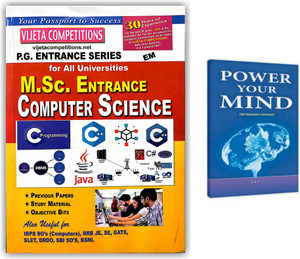 MSC Computer Science Entrance 2023 (Useful For All University Entrances ...
