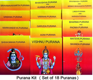 Purana Kit (Set Of 18 Puranas): Buy Purana Kit (Set Of 18 Puranas) by ...