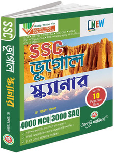SSC Bhugol Scanner: Buy SSC Bhugol Scanner by Dr. Manas Mondal at Low ...