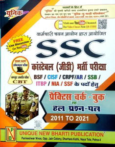 Unique SSC GD Constable Practice Work Book 2011-2021 (Hindi): Buy ...
