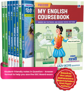 Std 10th Books | Std 10 Perfect Notes Entire Set Books | Semi English ...